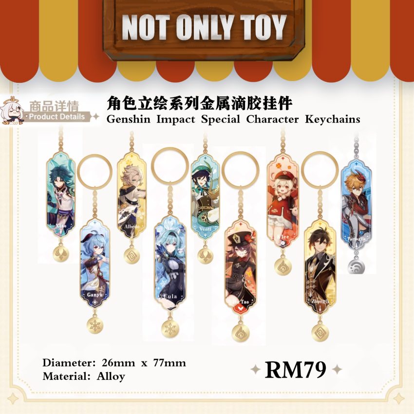 [OFFICIAL MERCHANDISE] Genshin Impact Special Character Keychains - Not ...