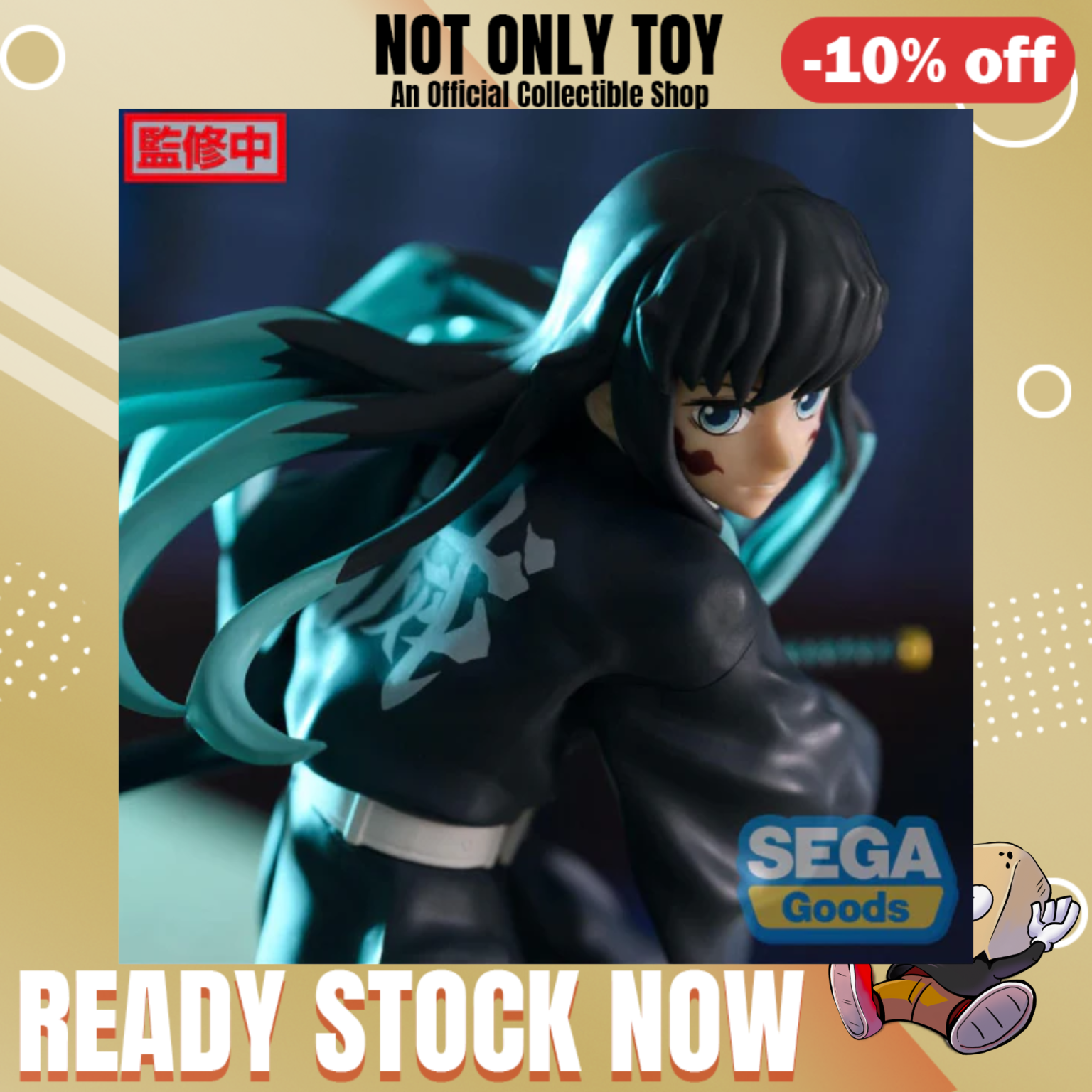 DEMON SLAYER : KIMETSU NO YAIBA FIGURIZM A MUICHIRO TOKITO AWAKENING ...